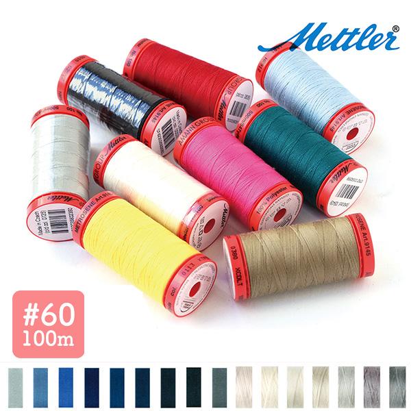 スイスにあるメトラー社のメトロシーン糸です。細くて丈夫で縫っている間に糸が絡まないのが特徴です。また艶のある表面加工でシルクのような光沢があります。色数も多く、微妙な色合いを選び取ることが出来ます。ピーシング、ソーイング等多用途に使えます。...