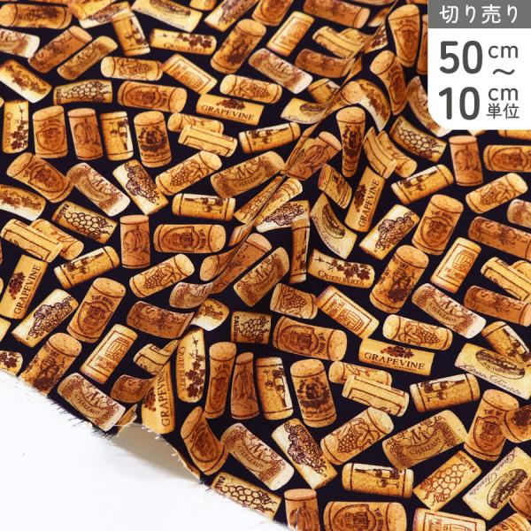 ワイン柄 バーインテリア ダイニング雑貨 ソムリエ ギフト向け 大人柄 シックデザイン テーブル小物 ワイン好き 料理教室