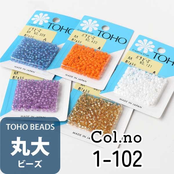 ■サイズ/外径約3mm ■素材/ガラス ■約7g(約250粒入り)