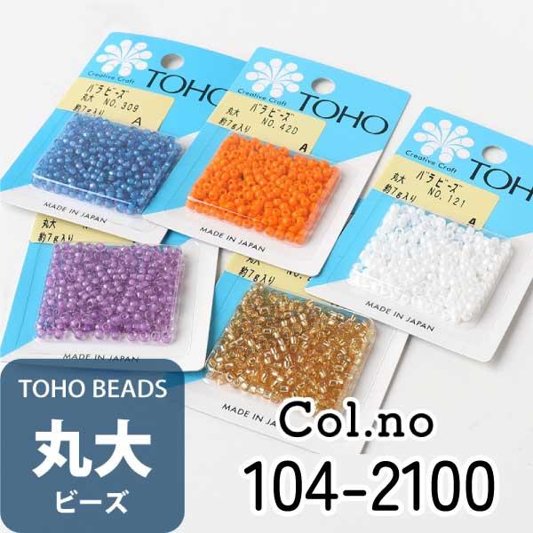 ■サイズ/外径約3mm ■素材/ガラス ■約7g(約250粒入り)