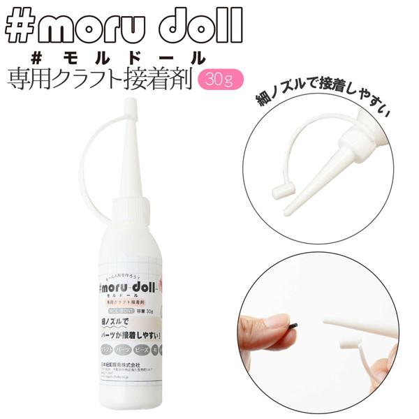 【強力工業用ボンド】 手芸用品・木工・袋物工芸・装飾品・皮革工芸・人形制作・布製品・レザー・紙工品・製函 強度の必要な部分に最適なボンドです。 接着力にすぐれ、乾きも早いので作業効率がアップ! アクリルにも接着出来ます。 水で薄めても使用で...