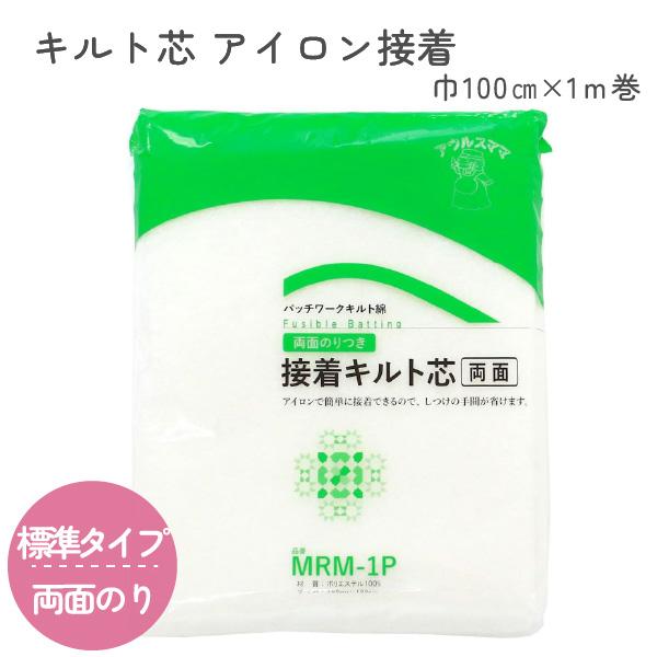 サイズ : 100cm幅x1m巻素材 : 厚さ：約7mm 目付：170g/ 素材：ポリエステル100％キルト芯の両面にのりがついています。アイロンをかけるとしつけの必要がありません。厚さ約7ｍｍ