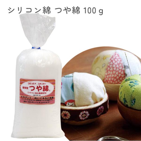 クッションピン ぬいぐるみ作り 手作り人形 ドール キルト ハンドメイド 手芸 手作り 手づくり 手仕事 手しごと