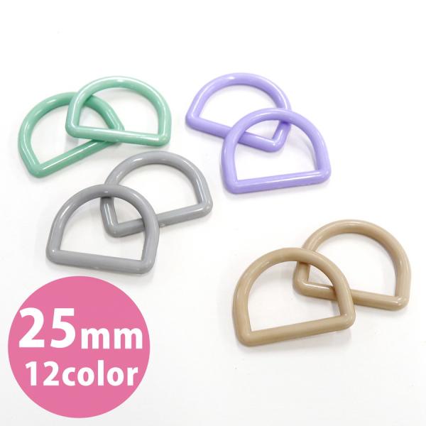 入園 入学 上靴入れ バッグ Dカン プラスチック カラフル 子供 レッスンバッグ