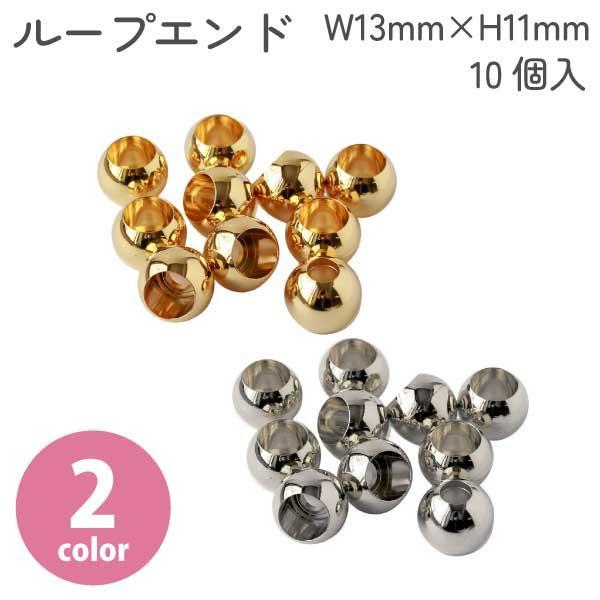■入数/10個入 ■サイズ/外径W13mm×H11mm 　穴（上）Φ5mm （下）Φ9mm ■素材/ABS樹脂（メッキ加工）