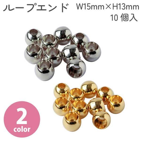■入数/10個入 ■サイズ/外径W15mm×H13mm 　穴（上）Φ6mm （下）Φ9mm ■素材/ABS樹脂（メッキ加工）