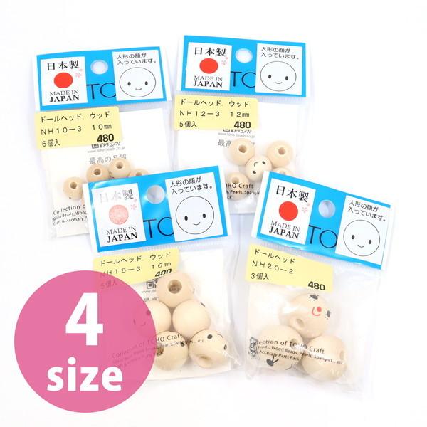 ■木材■サイズ：NH10-3　10ｍｍ(穴径約3.5mm)/6個入　　　　   NH12-3　12ｍｍ(穴径約4mm)/5個入　　　　   NH16-3　16ｍｍ(穴径約6mm)/5個入　　　　   NH20-2　20ｍｍ(穴径約5mm)/3個入