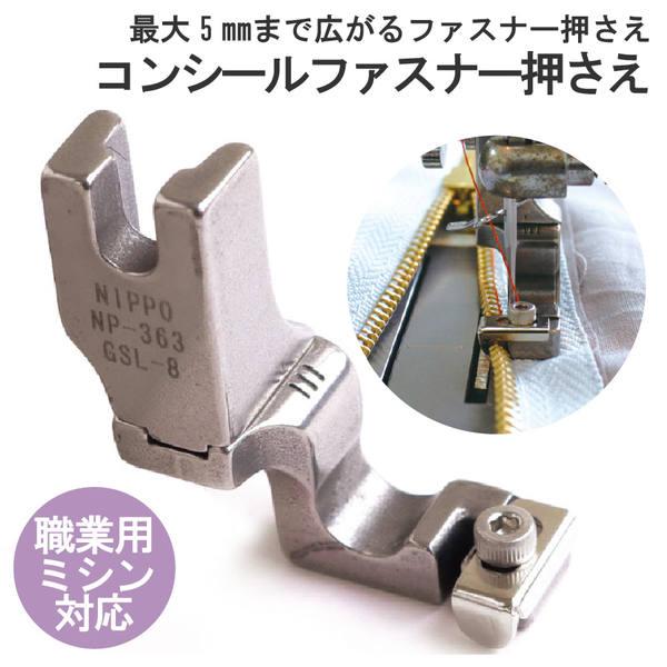 調整機能付き■サイズ/6.5cm巾■素材/鉄マグネットとラバーの力で小さいのに固定できる ミシンアクセサリー 手芸便利商品 ハンドメイド 手芸 手作り 手づくり 手仕事 手しごと 手芸材料の総合専門店 洋裁・手芸の老舗