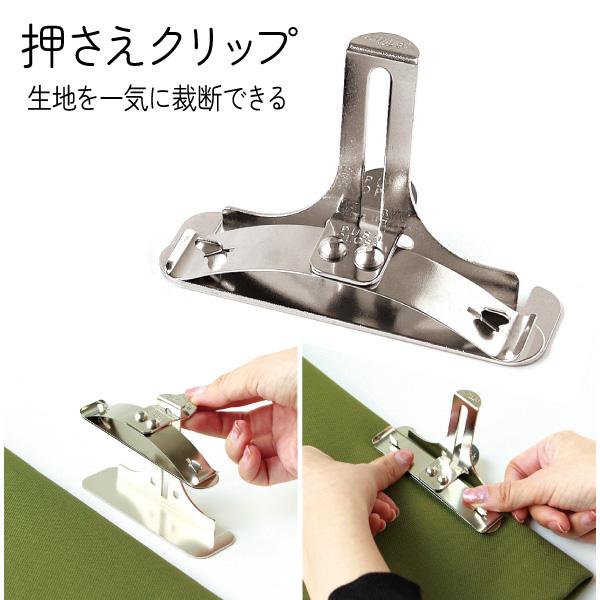 生地をずらさず一気に裁断したい時におすすめ！ワンタッチで簡単に固定できるクリップです。レザークラフトにも。■横約11×縦2.7×高さ7cm