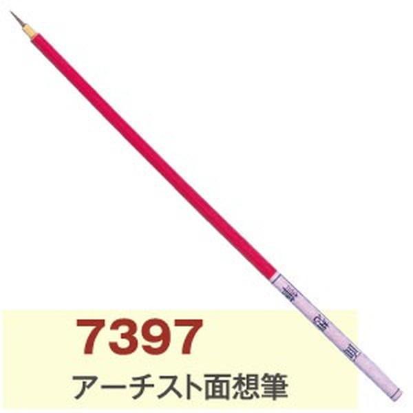 弾力と穂先のまとまりに優れ、水や絵の具の含みもよい、筆として必要な要素を兼ね備えた面相筆です。 精選された原料と優れた技術で作られた、基本のセットよりも一段高級なシリーズです。 水彩画、日本画などにも適します。 ■原産国/日本 ■素材/高級...
