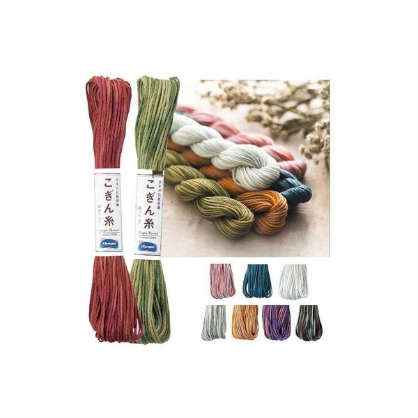 こぎん刺し用の糸です。全34色■入数/18m■素材/綿100%■Made in Japan