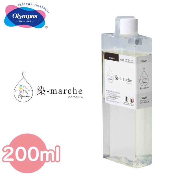 色止め液 200ml色止め液●容量/200ml●パッケージサイズ高さ17cm×幅6cm×厚み2.5cm■用意するもの染-marche パウチ50またはボトル200各色、染-marche 糸（20/6または20/3）、染-marche イージ...