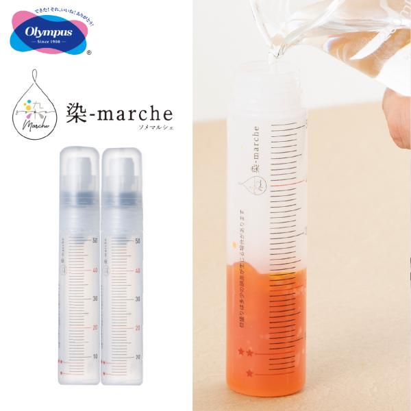 染-marche イージーライナー ２本キャップ・ホルダー・本体：PP、芯：ポリエステル、中栓：PE・ステンレス■用意するもの染-marche パウチ50またはボトル200各色、染-marche カラーフィット（色止め液）、染-marche...