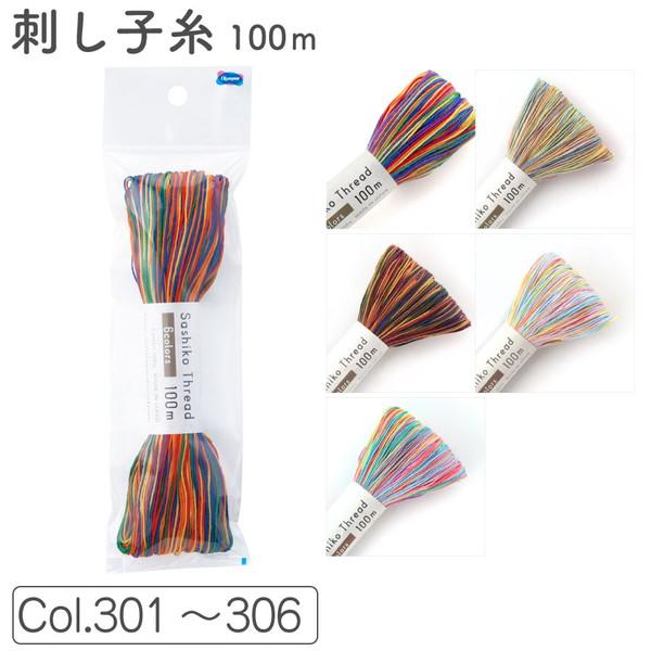 綿100％自然な風合いを大切にし、花ふきんなど刺し子専用に開発した糸です。毛羽立ちが少なく、美しくふっくらと刺しあがります。たっぷり大かせ100mタイプです。光沢がありすべりがよく、刺しやすい。糸の取り分けはせず、そのまま使用します。さしこ...