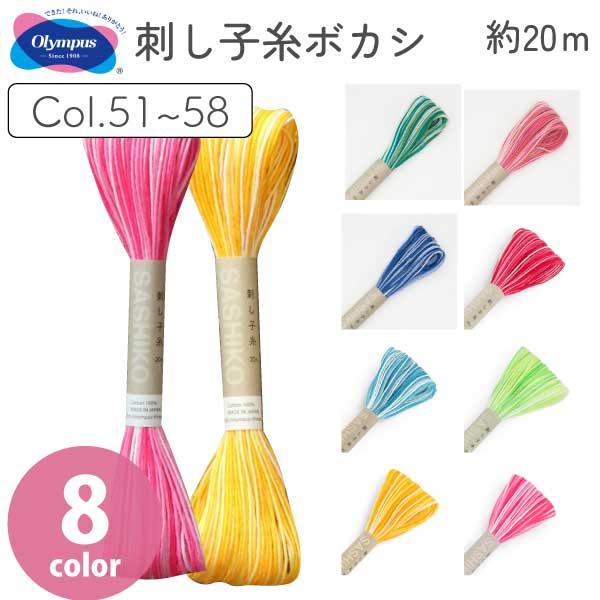 ■サイズ/1かせ約20m■素材/綿100%自然な風合いを大切にし、花ふきんなど刺し子専用に開発した糸。毛羽立ちが少なくふっくらと刺し上がります。カラーも揃い、様々な表情の刺し子が楽しめます。