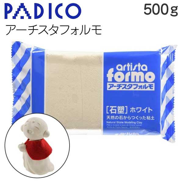 きめが細かく、ひび割れが少ない樹脂粘土。■容量：500g■色：ホワイト■収縮率：4.8%乾燥時間：3〜4日(※作品の厚みや環境により異なります)造形しやすさに重点を置いて作られた石塑粘土です。彫塑・工芸・人形などさまざまな素材として活用でき...