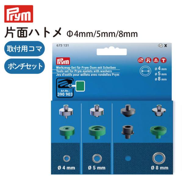 プリム VARIO ヴァリオ ぼたん ボタン VARIO専用