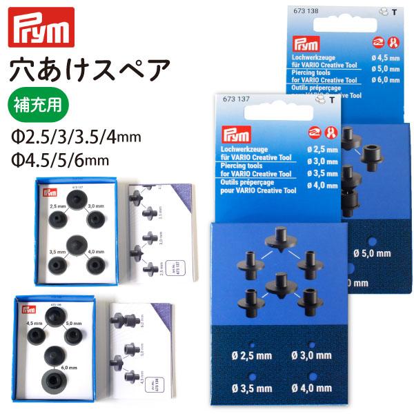 ■セット内容:A・専用穴あけパーツ 4.5/5.0/6.0mmB・専用穴あけパーツ 2.5/3.0/3.5/4.0mm音が静かです。カシメなどを打ち付ける時の騒音が気になりません。厚い生地への取り付けも楽にできます！「Vario Creat...