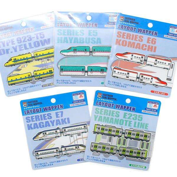 ■素材：表面／ポリエステル　裏面　アクリル系 ■台紙サイズ：約12cm×11.5cm 切って並べたり、つなげて連結させたりアレンジして楽しめる プリントワッペンです。 横向き車両の2個入セット。 アイロン＆シールどちらでも接着できます。 J...