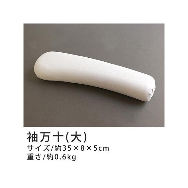 衣類の細かな部分のアイロン掛けに便利な、細長い形のアイロン台「袖万十」です。ワイシャツ・ブラウス・上着などのダーツや切り替え(立体的な部分)、縫い代割りなどに使え、ちょっとした作業台としても大変便利です。■サイズ/約35×8×5cm■重さ/...