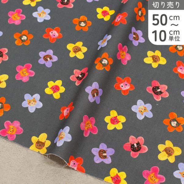 アメリカ製 米国産 正規輸入品 珍しい柄 カルトナージュ パッチワーク キルト タペストリー ファブリックパネル インテリア 映える 布 海外