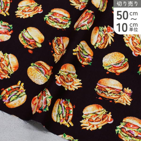 アメリカ製 米国産 正規輸入品 珍しい柄 カルトナージュ パッチワーク キルト タペストリー ファブリックパネル インテリア 映える 布 海外