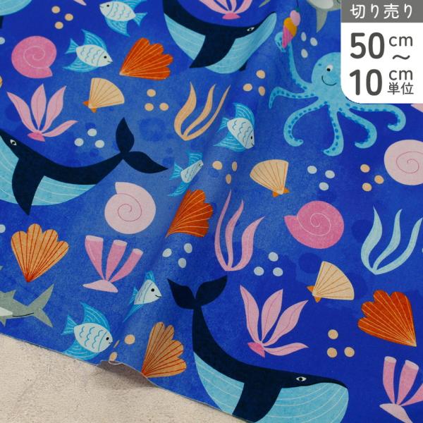 アメリカ製 米国産 正規輸入品 珍しい柄 カルトナージュ パッチワーク キルト タペストリー ファブリックパネル インテリア 映える 布 海外