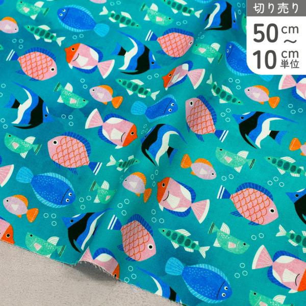 アメリカ製 米国産 正規輸入品 珍しい柄 カルトナージュ パッチワーク キルト タペストリー ファブリックパネル インテリア 映える 布 海外