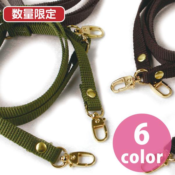 ■サイズ：全長：最大約130cm(ナスカンを含む)、ナスカン部分：約H3.5xW1.6cm、持手の幅：約1cm■素材：ナスカン部分素材/キャスト■ナスカン：ゴールド数量限定！金具がゴールドになった細幅PPテープショルダー。ナスカン付きで手作...