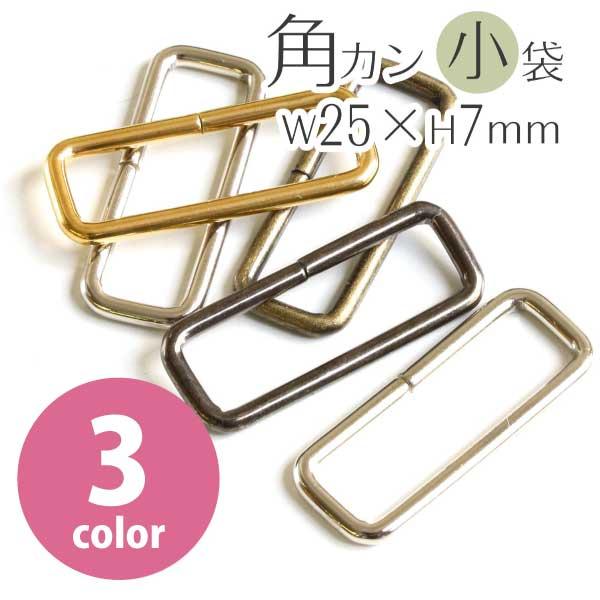 サイズ : W2.5xH0.7cm・径Ф0.2cm入り数 : 30個素材 : 鉄パーツの組み合わせによりデザインも機能も満足