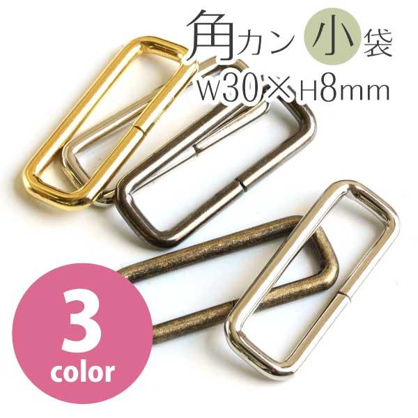 サイズ : W3xH0.8cm・径Ф0.29cm入り数 : 30個素材 : 鉄パーツの組み合わせによりデザインも機能も満足