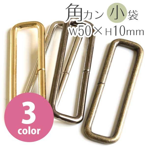 サイズ : W5xH1cm・径Ф0.29cm入り数 : 10個素材 : 鉄パーツの組み合わせによりデザインも機能も満足