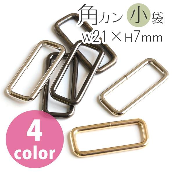 サイズ: W2.1xH0.7cm・径Ф0.2cm入数：30個素材: 鉄パーツの組み合わせによりデザインも機能も満足