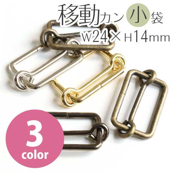 サイズ : W2.4xH1.4cm・径Ф0.2cm入り数 : 30個素材 : 鉄パーツの組み合わせによりデザインも機能も満足