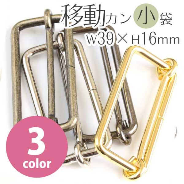 サイズ : W3.9xH1.6cm・径Ф0.3cm入り数 : 30個素材 : 鉄パーツの組み合わせによりデザインも機能も満足