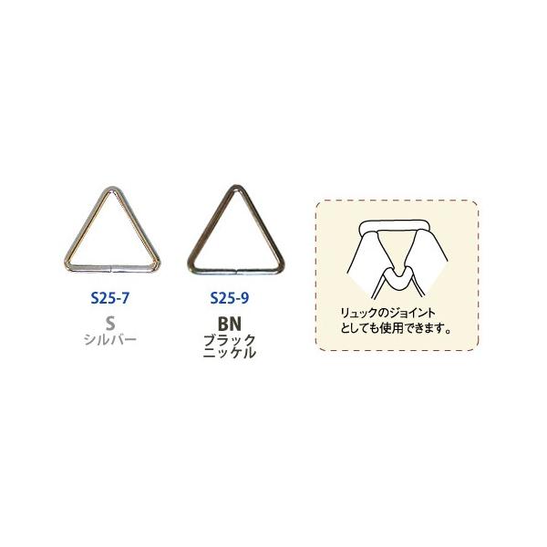 サイズ: 3cm・径Ф0.3cm素材: 鉄パーツの組み合わせによりデザインも機能も満足
