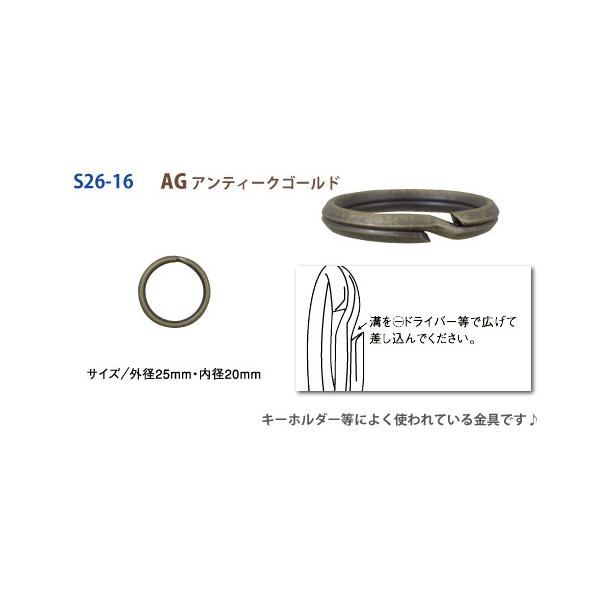 サイズ: 外径25mm・内径20mm素材: 鉄誰もが持っているのではないでしょうか？キーホルダーによく使われるお馴染みの金具です。
