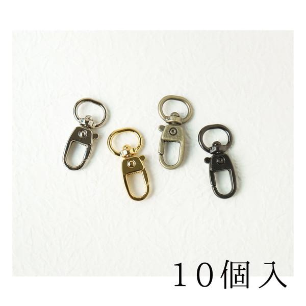■サイズ：リング部分 約11mm / 全長 30mm ■素材：亜鉛合金 ■10個入