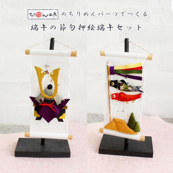 ■セット内容：S39-80 × 2個S40-250 × 1個S40-251 × 1袋S61-4 × 2袋※金箔、銀箔はセットに含まれておりません。