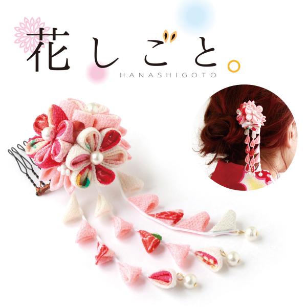つまみ細工 柄 ちりめん 無地 一越ちりめん 丸つまみ 剣つまみ レーヨン 生地 カット 手芸 手作り コサージュ クリップ 髪飾り キット つまみ細工用ちりめん 髪留め キット