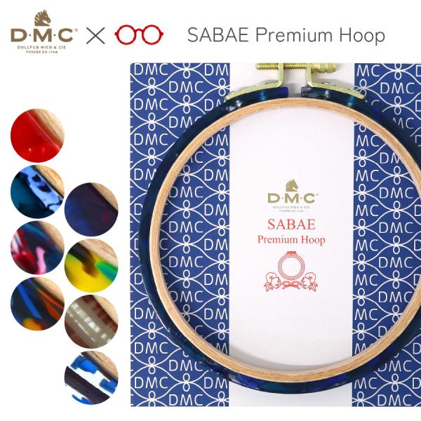 鏡フレーム素材を使用 日本の職人が一つひとつ丁寧に仕上げた逸品 刺繍ギフト インテリア