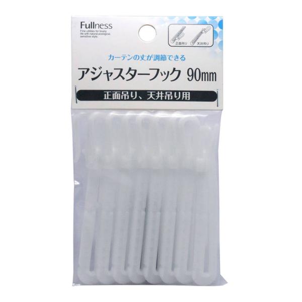 ■8本入り(半間分) ■75mmテープ用または90mmテープ用 ■素材/ポリアセタール ※最大60mmまでカーテンの丈が調節できます。 　(ストッパーの間隔は5mmで12段階の調節が可能です)