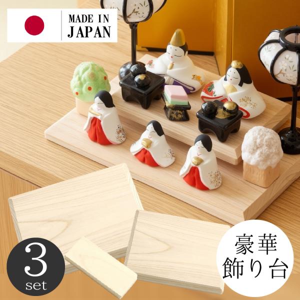 ひな祭り 雛飾り お雛様 お内裏様 おひなさま 桃の節句 3月 春 季節 お飾り 孫 娘 女の子 ひな祭り手作り飾り ひな祭り制作 ひな祭り簡単 ひな祭り小さい