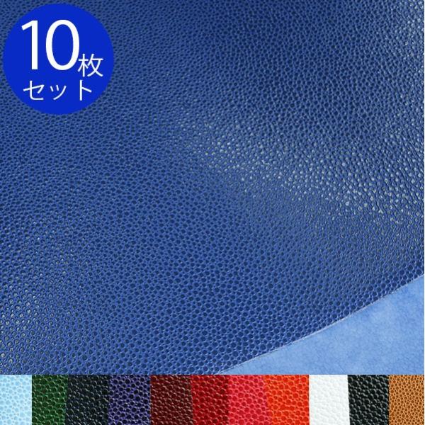 ■68cm×50cm巾■素材　紙製■入り数　10枚入スキバルテックスは、高級感のある紙製の製本クロスです。カルトナージュに適したベーシックな定番柄を取り揃えました。※商品の加工上、表記のサイズが多少前後する場合がございます。製本クロス スキ...