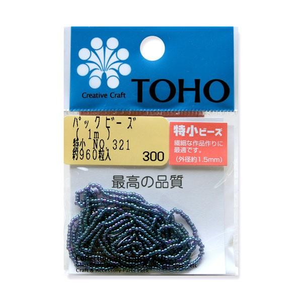 ■特小サイズ:約1.5mm　（入り数：約960粒）全体的に丸みを帯びたビーズです。針やワイヤーを通しやすくするため、穴はやや大き目になっています。