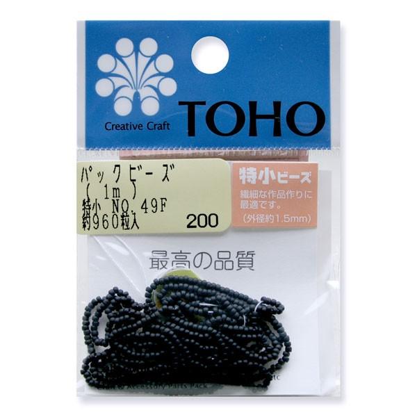 ■特小サイズ:約1.5mm　（入り数：約960粒）全体的に丸みを帯びたビーズです。針やワイヤーを通しやすくするため、穴はやや大き目になっています。