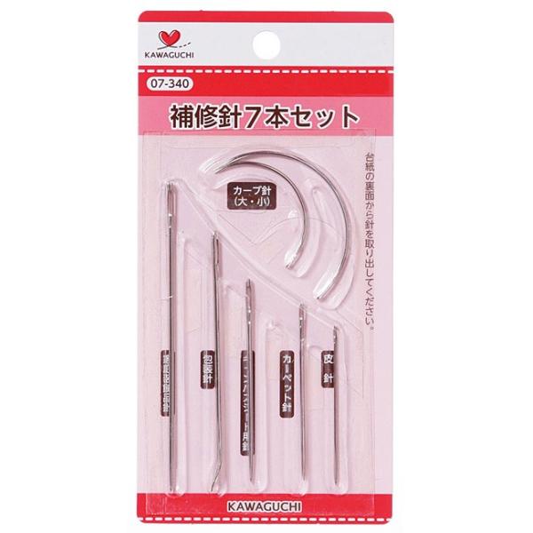 家庭用の特殊針が７種類揃っているので、さまざまな補修ができます。カーブ針（パッチワーク、マットレス、敷布団など）大小各１本家庭用装飾用針（麻地の装飾品など）１本包装用針（南京袋、セメント袋など）１本キャンバスシート用針（テント、キャンバスシ...