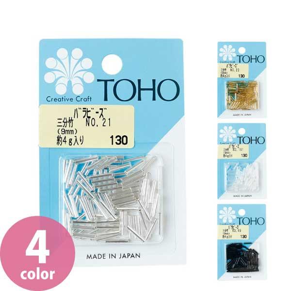 ■サイズ/約9mm ■入数/約4g(約100粒入)