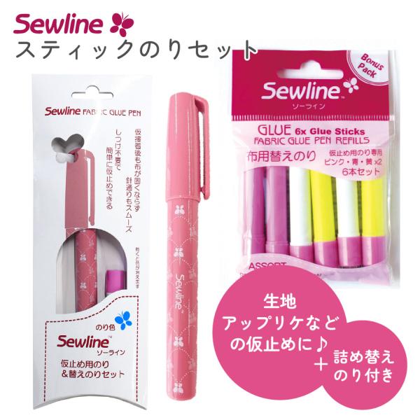 まち針やしつけ糸不要！布にサッと塗るだけで仮止めできる便利なのりペンセット です。■ セット内容1) スティックのり（青色タイプ）×1本（長さ 約12cm）2) 替えのり ×6本（ピンク・青・黄 各2本）■ 特長・仮止め後も布が固くならず、...