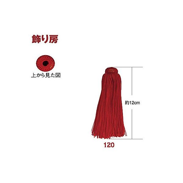 サイズ : 全長12cm入り数 : 2個多くの糸を束ねて、その先端を散らして垂らしたものです。房に飾りがついた物をタッセルと言います。